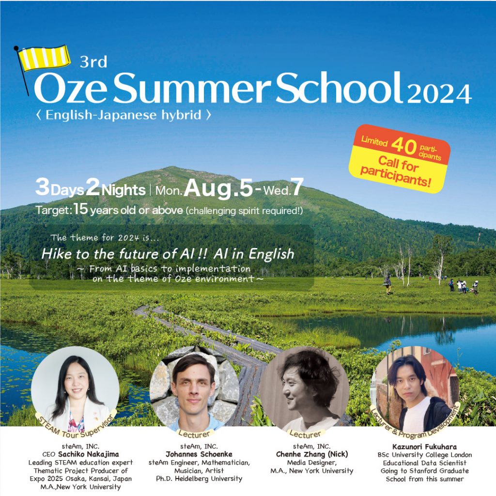 Let’s hike to the future of AI in Oze! – steAm, Inc.